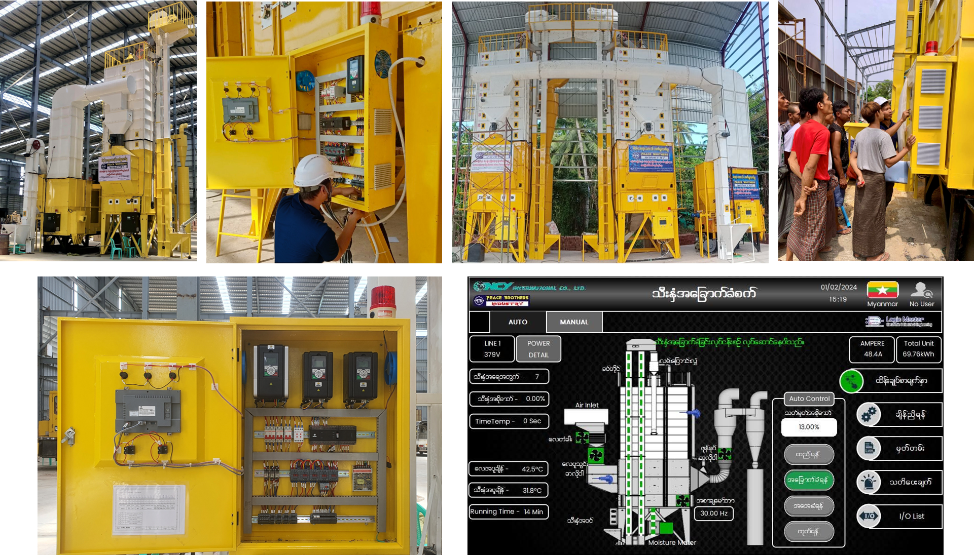 Projects - Logic Master Co.,Ltd